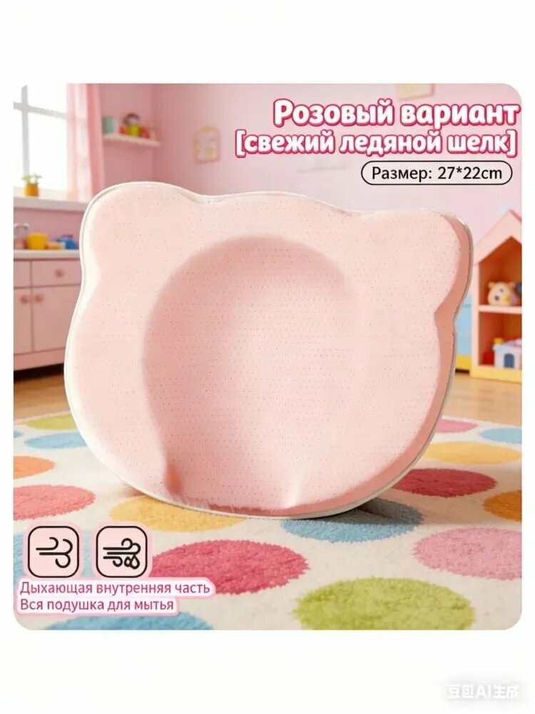Подушка для детей naiping 22x26 см, Мягкая жесткость, Силикон