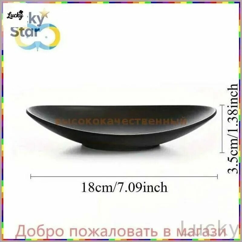 Подставка декоративная, 1 шт.