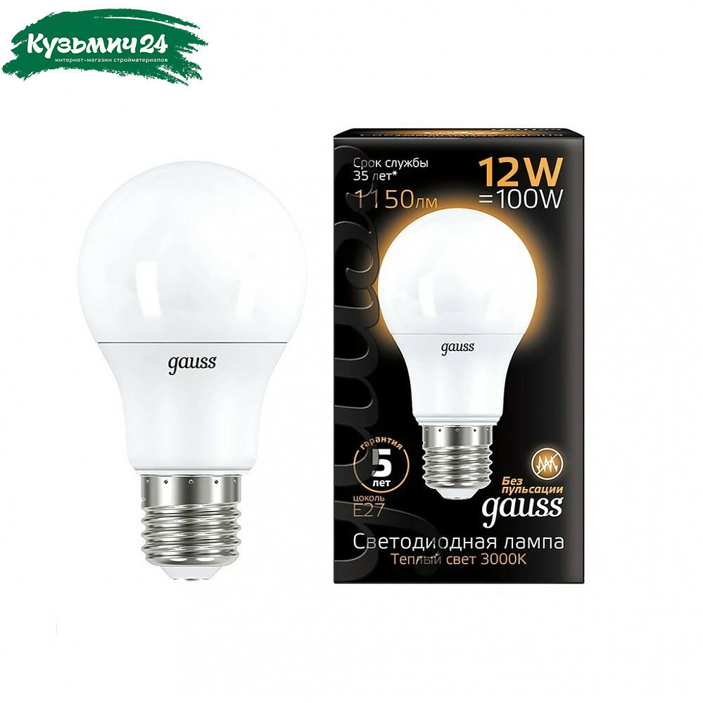 Лампа светодиодная Gauss Black A60, 102502112, Е27, 12 Вт, 3000К нейтральный белый свет