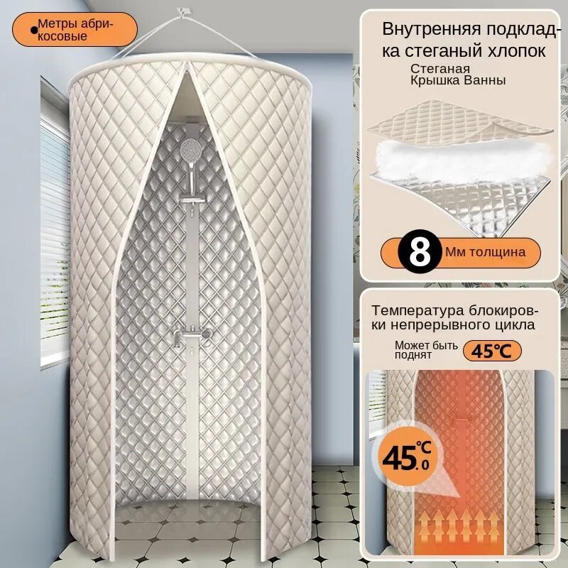 Гамак-палатка для зимнего купания, утолщенный утепленный хлопковый круглый чехол для ванны, 8 мм толщина, бежевый