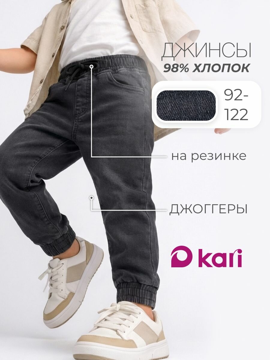 Джинсы Весна-лето 2026