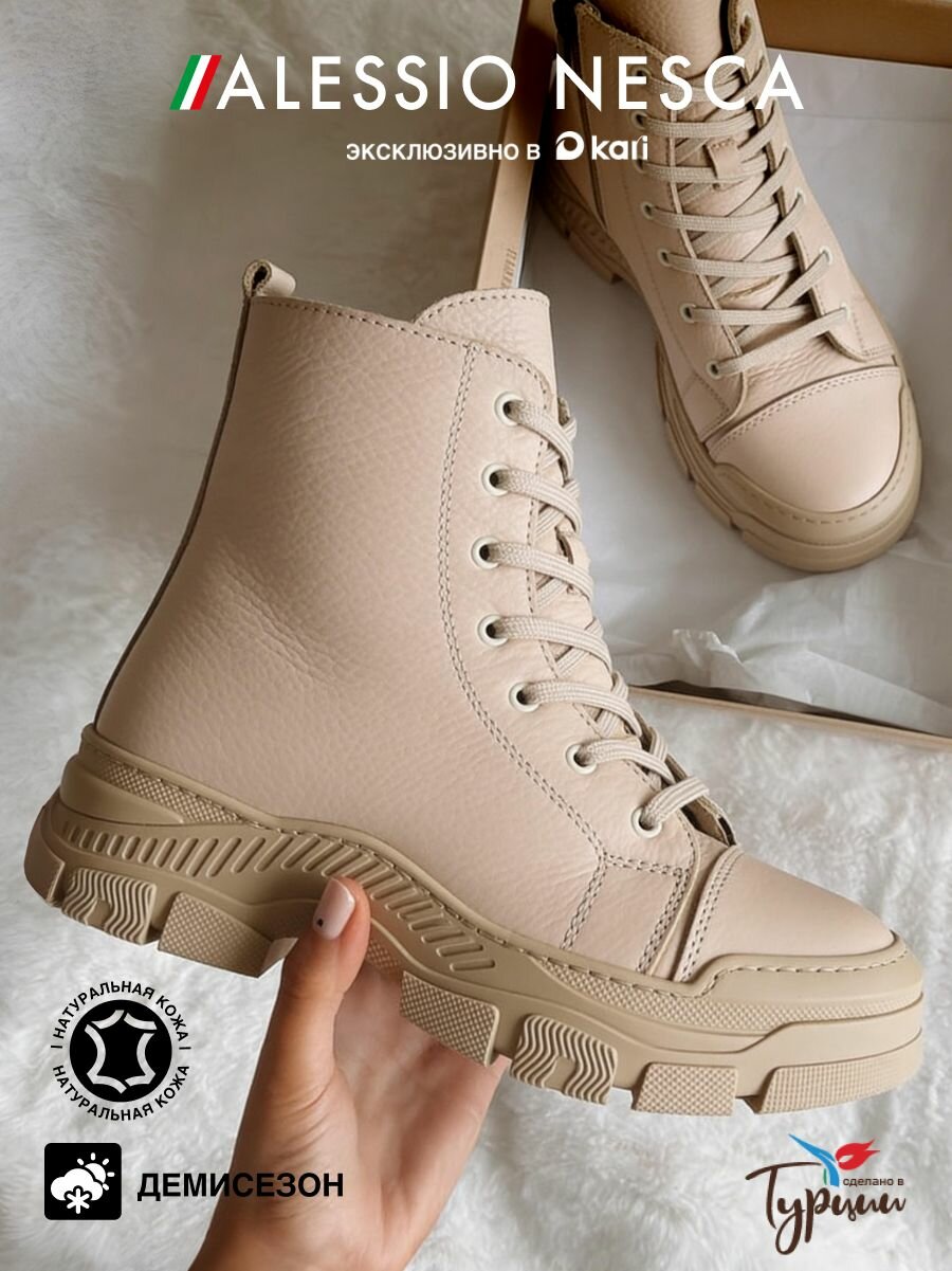 Ботинки Зима 2026