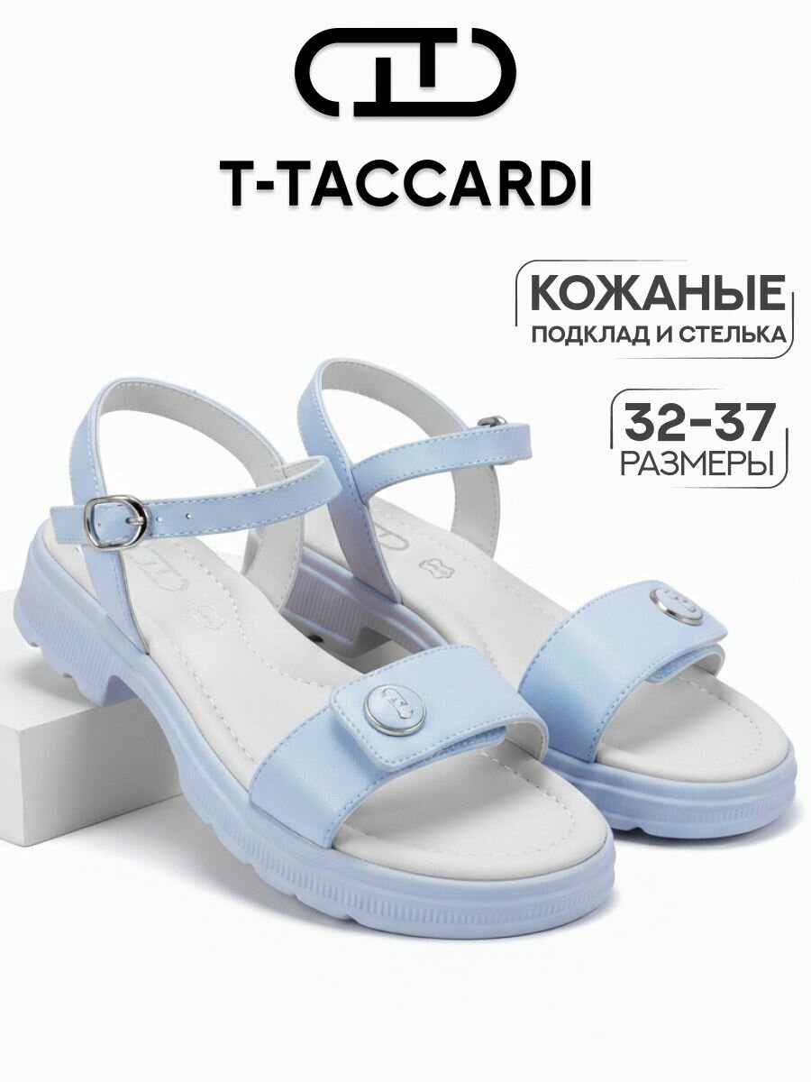Сандалии Весна-лето 2026