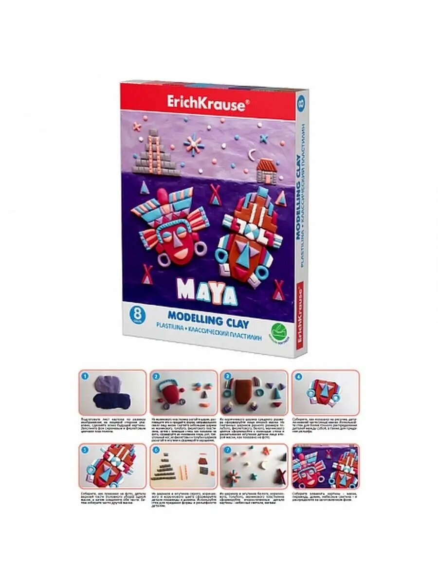 Классический пластилин Maya