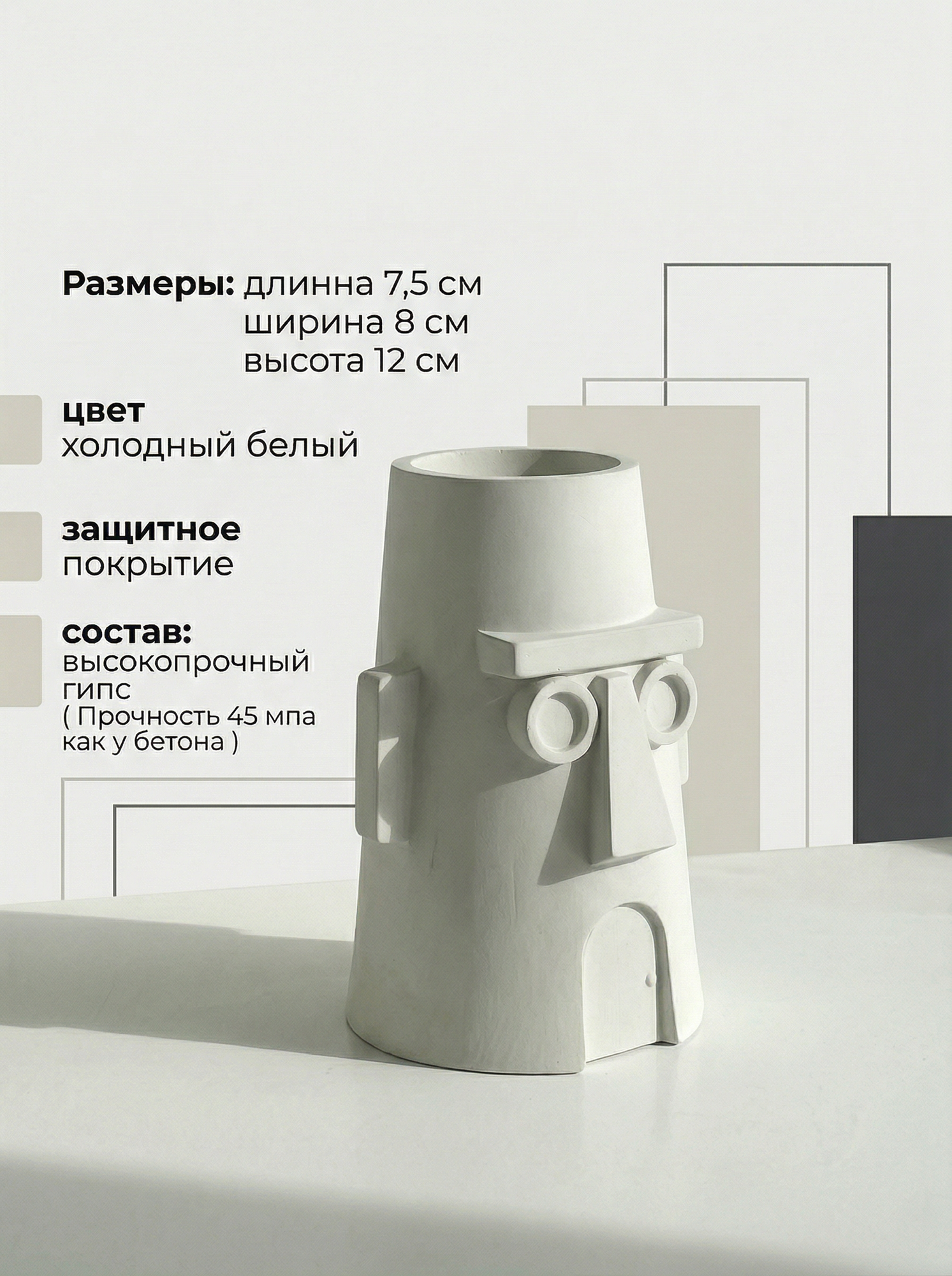 Кашпо - карандашница дом сквидварда — фото 1