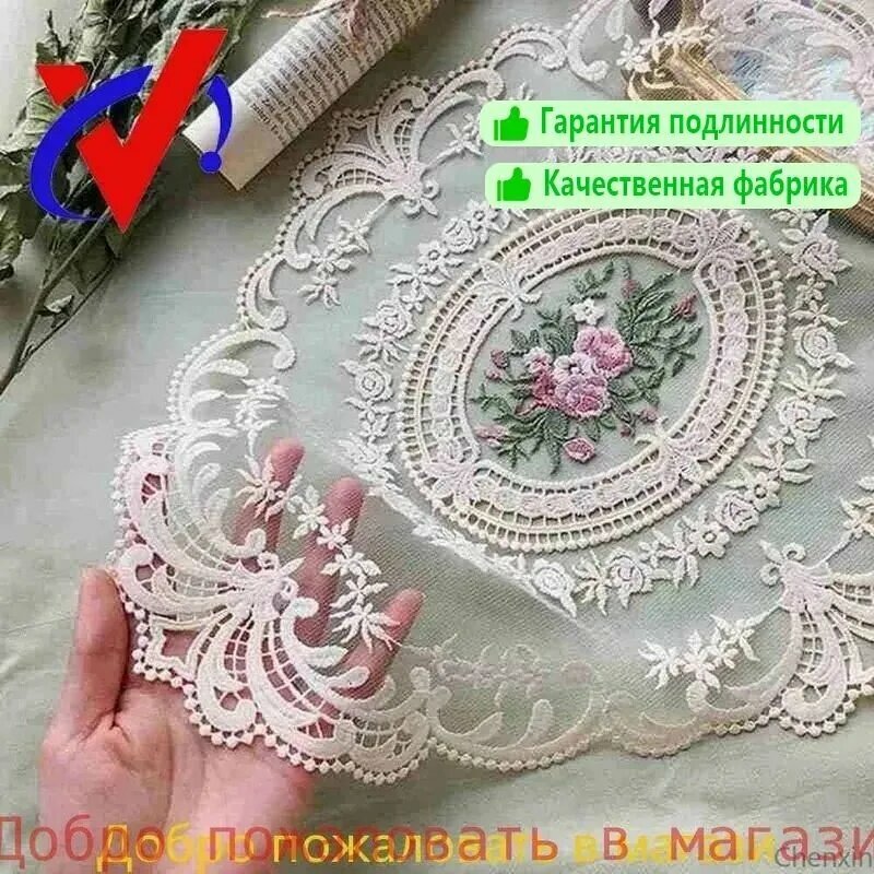 Салфетка сервировочная Лавсан 31x40см, 1шт.