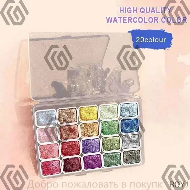 Краски акварельные/ 44 г.