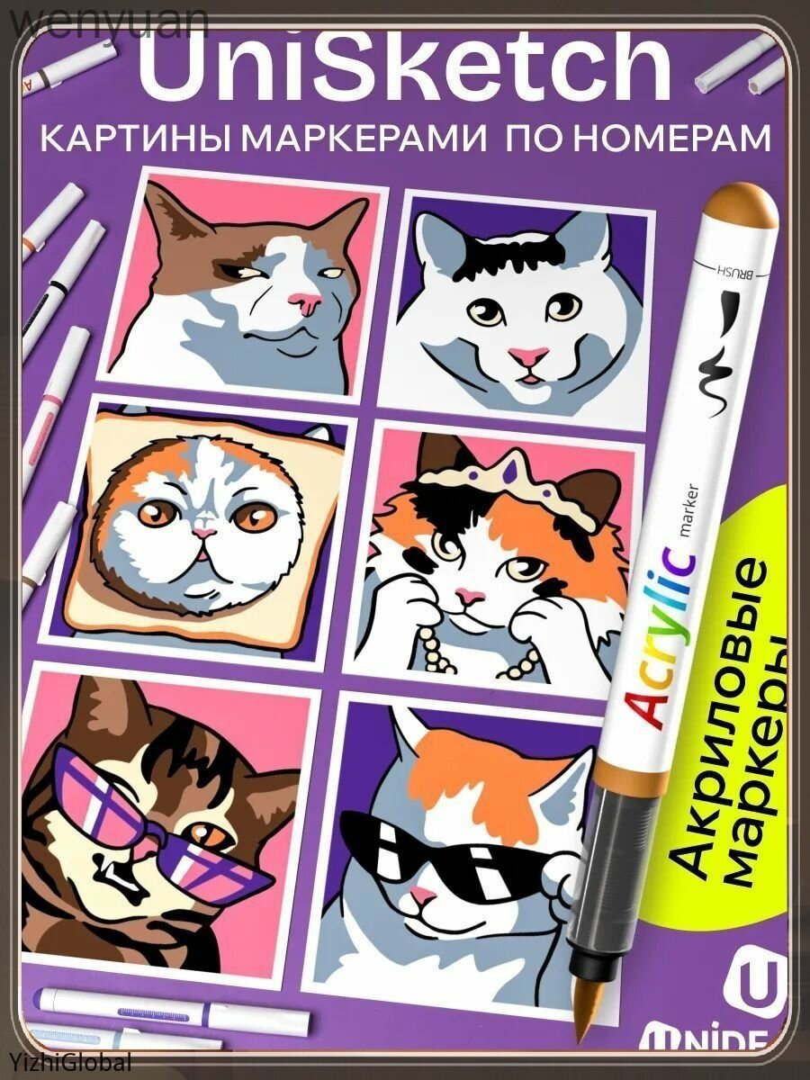 Картины маркерам по номерам UniSketch Pack Котики мем