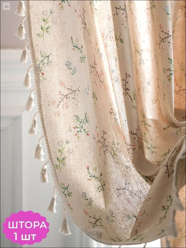 HOMEPQ Штора 150х220 см крепление Кулиска бежевый с цветочным рисунком для спальни