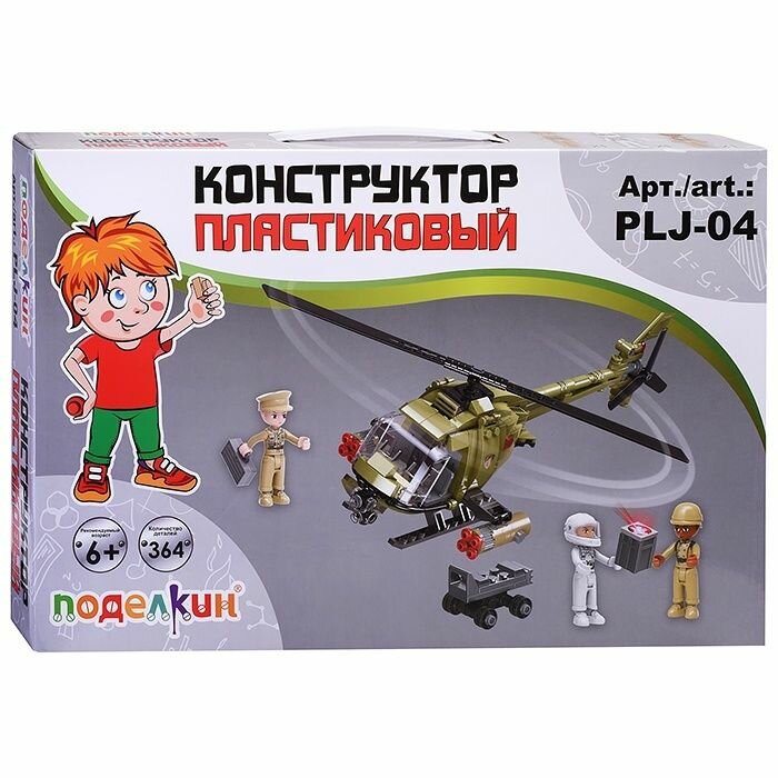 Конструктор Поделкин пластиковый, Вертолет, 364 элемента, в коробке (PLJ-04)