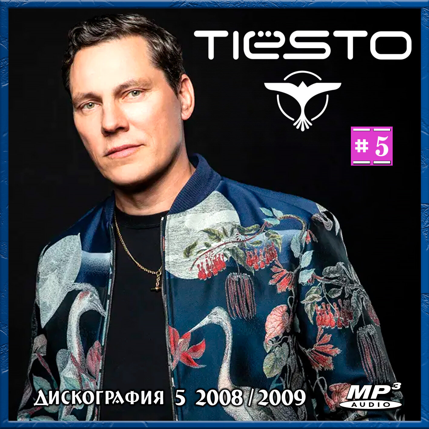 Tiesto - Дискография 5 (2008-2009) (запись на CD-R)