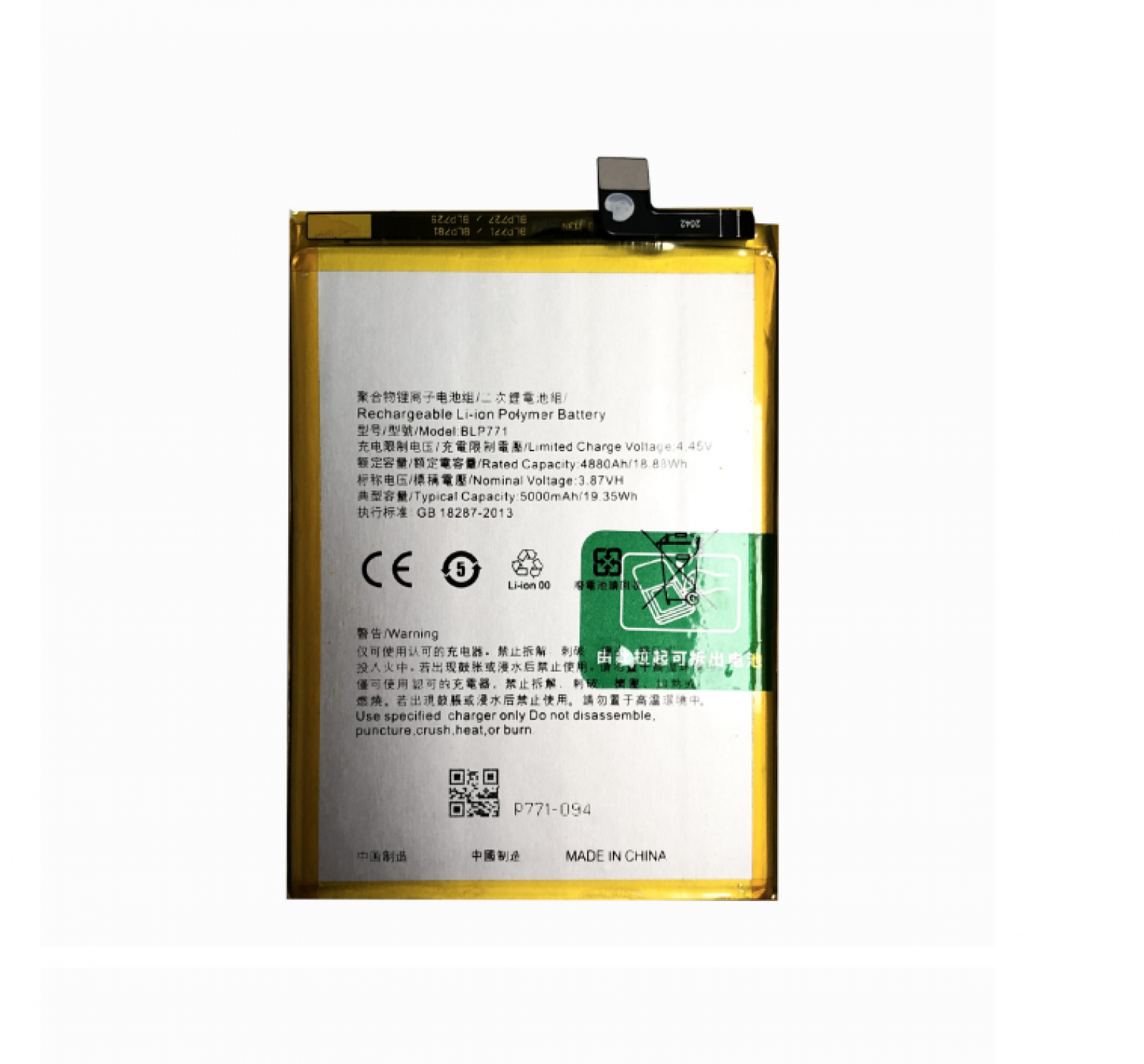 Аккумуляторная батарея MyPads BLP771 5000mAh для Realme C17 и Realme 7i с инструментами и гарантией