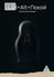 Ctrl+Alt+Покой