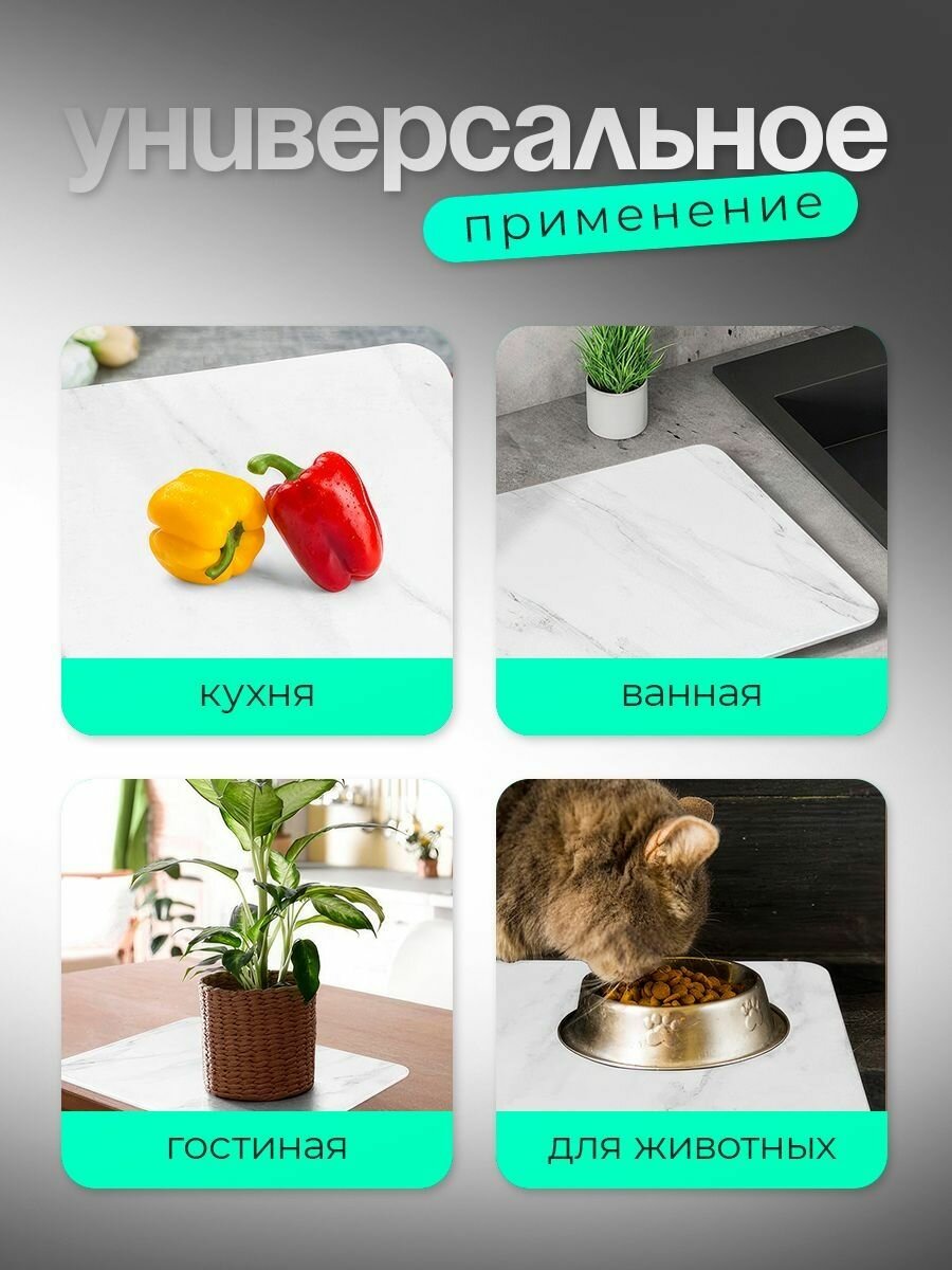 Коврик для сушки посуды — фото 1