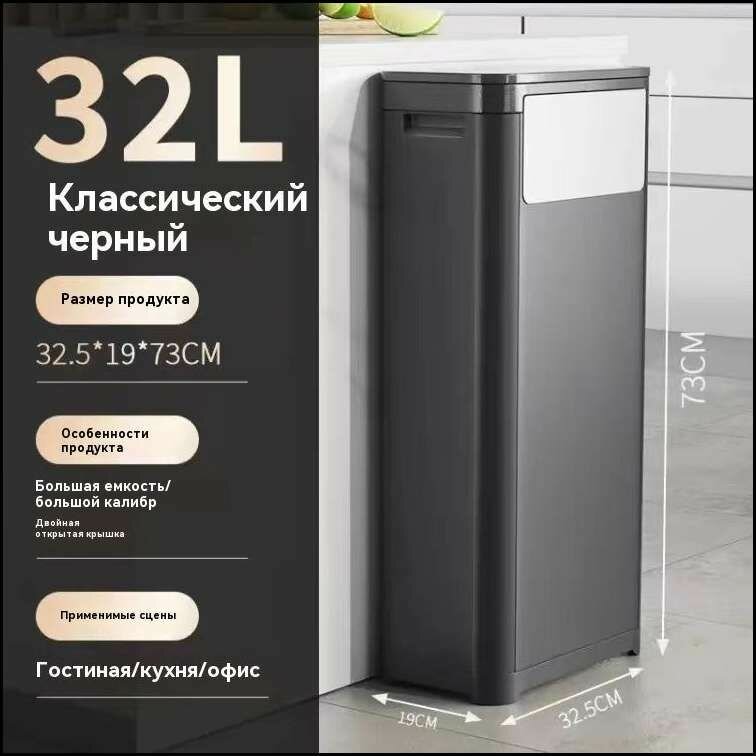 Контейнер для мусора, 25/32 л, 1 шт. нержавеющая сталь11