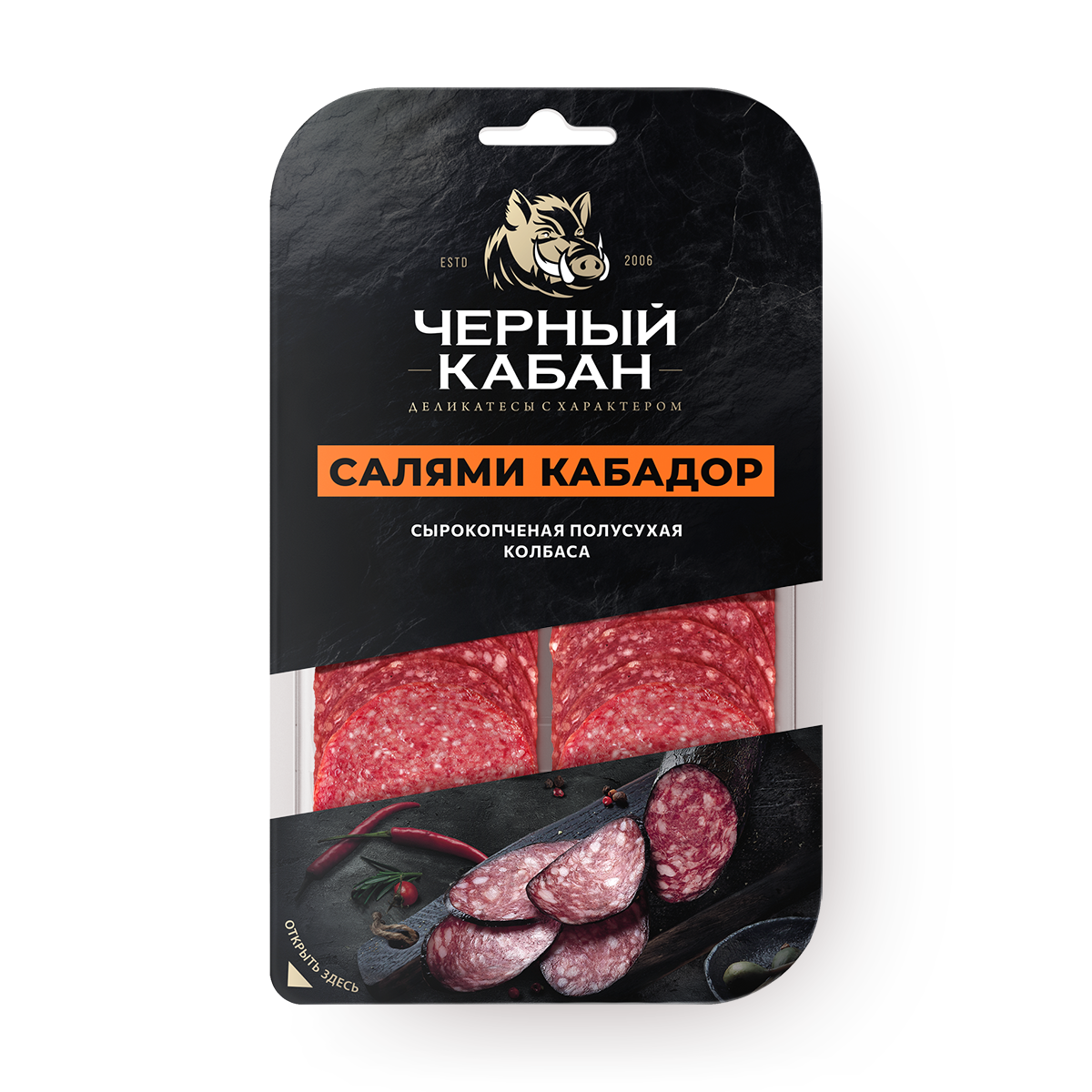 Колбаса салями Черный Кабан Кабадор, сырокопченая, нарезка, вакуумная упаковка, 95 г