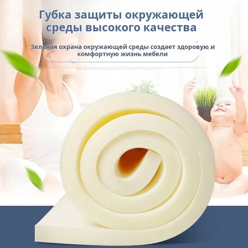 Матрас, Беспружинный, 90х200 см