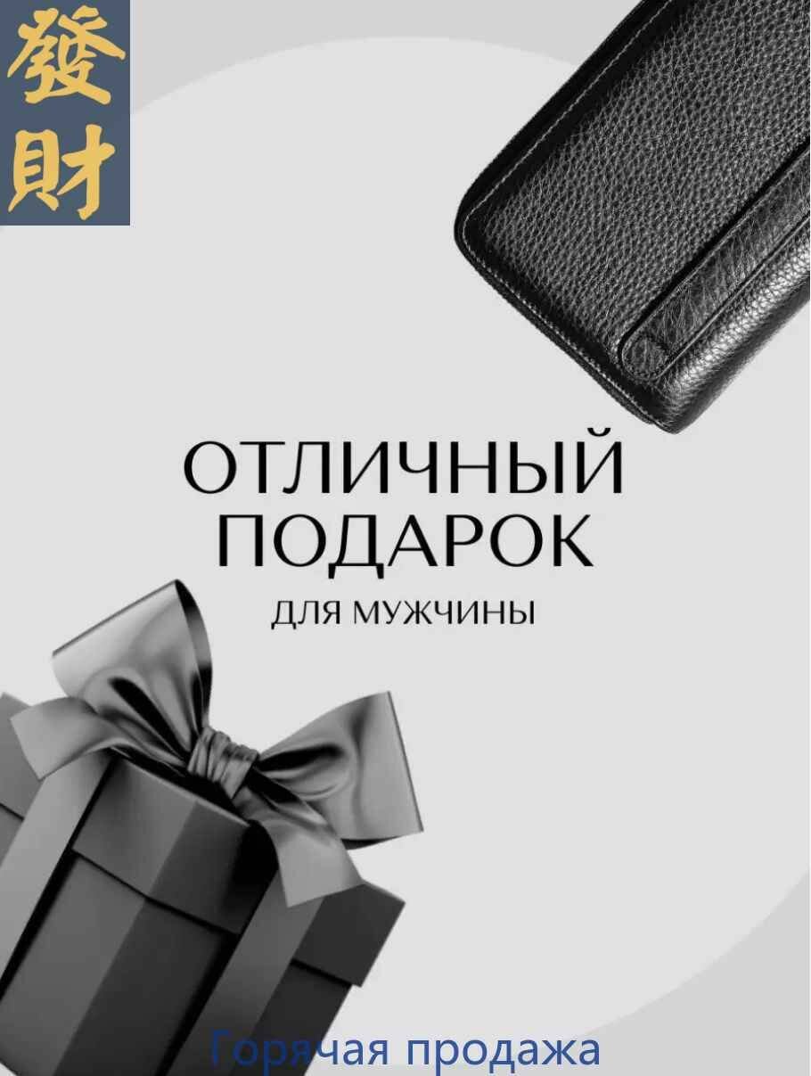 Кошелек , черный — фото 1