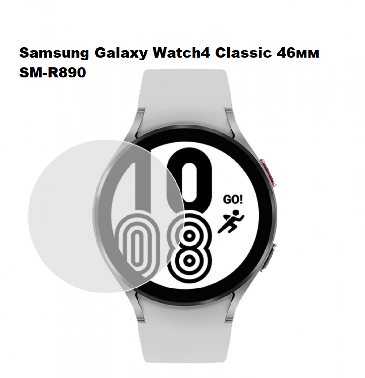 Защитная пленка MyPads Tape для умных часов Samsung Galaxy Watch 4 46мм глянцевая