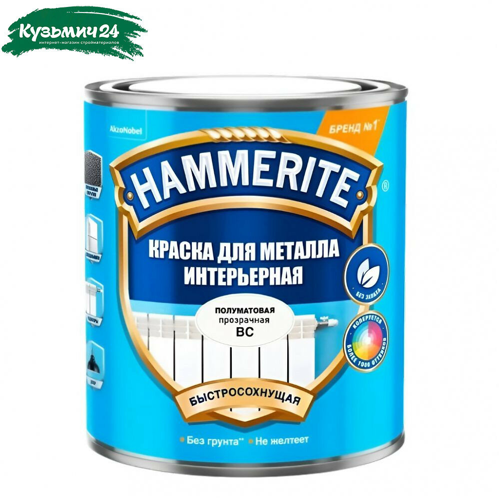 Краска для металла Hammerite интерьерная быстросохнущая, полуматовая, бесцветная, база ВС, 0.9 л