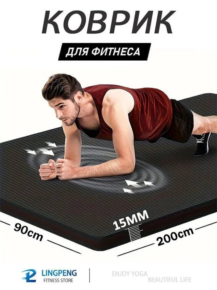 Фитнес доска для спорта с резинками и ручками, черный матовый, длина 50.5 см, для домашних тренировок — фото 1