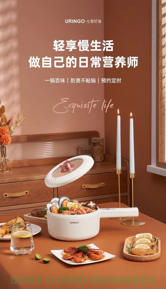 Мультиварка URINGO Mini Electric Cooker для приготовления различных блюд с функцией отложенного старта
