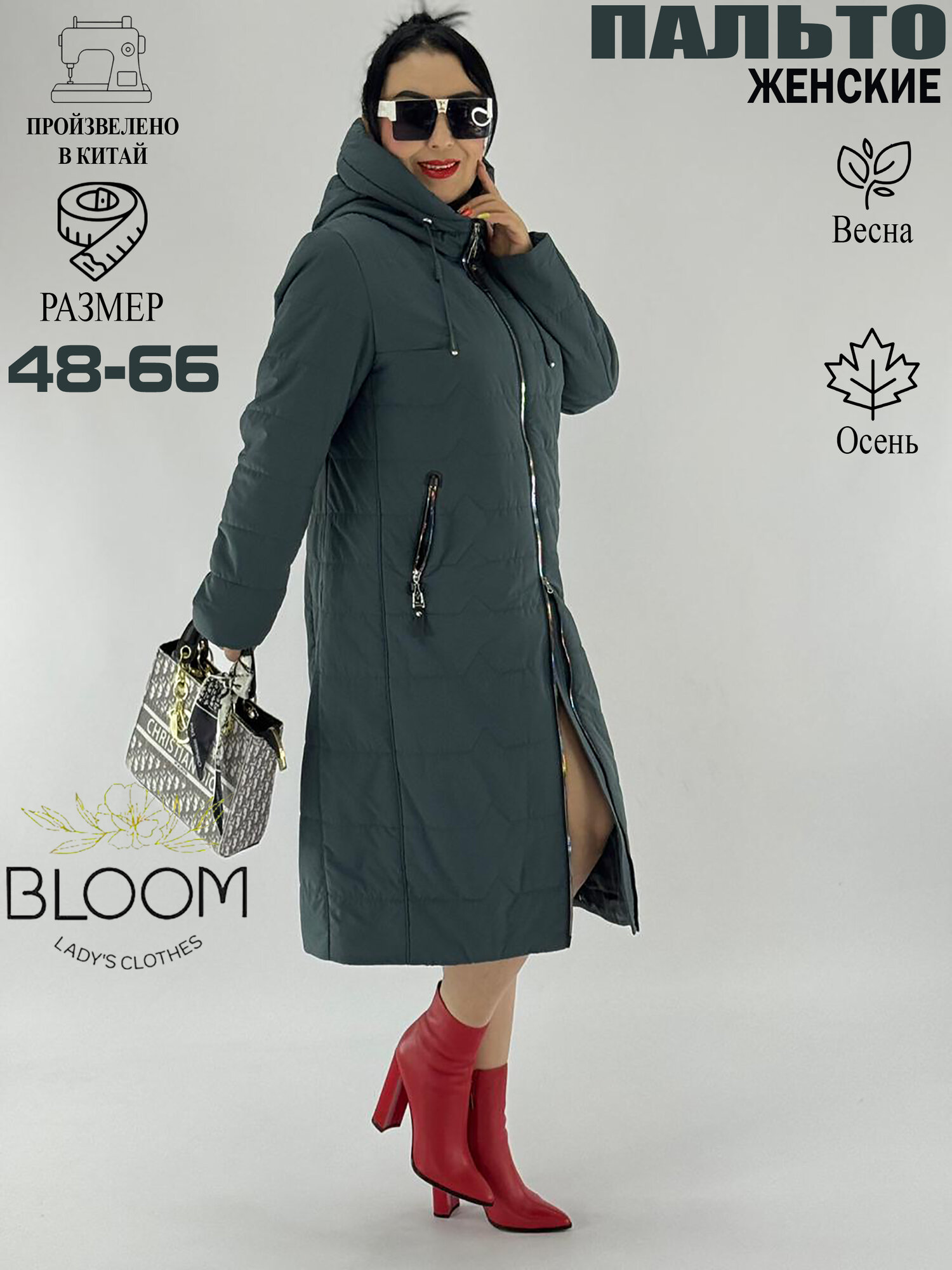 Куртка  2026-2027г