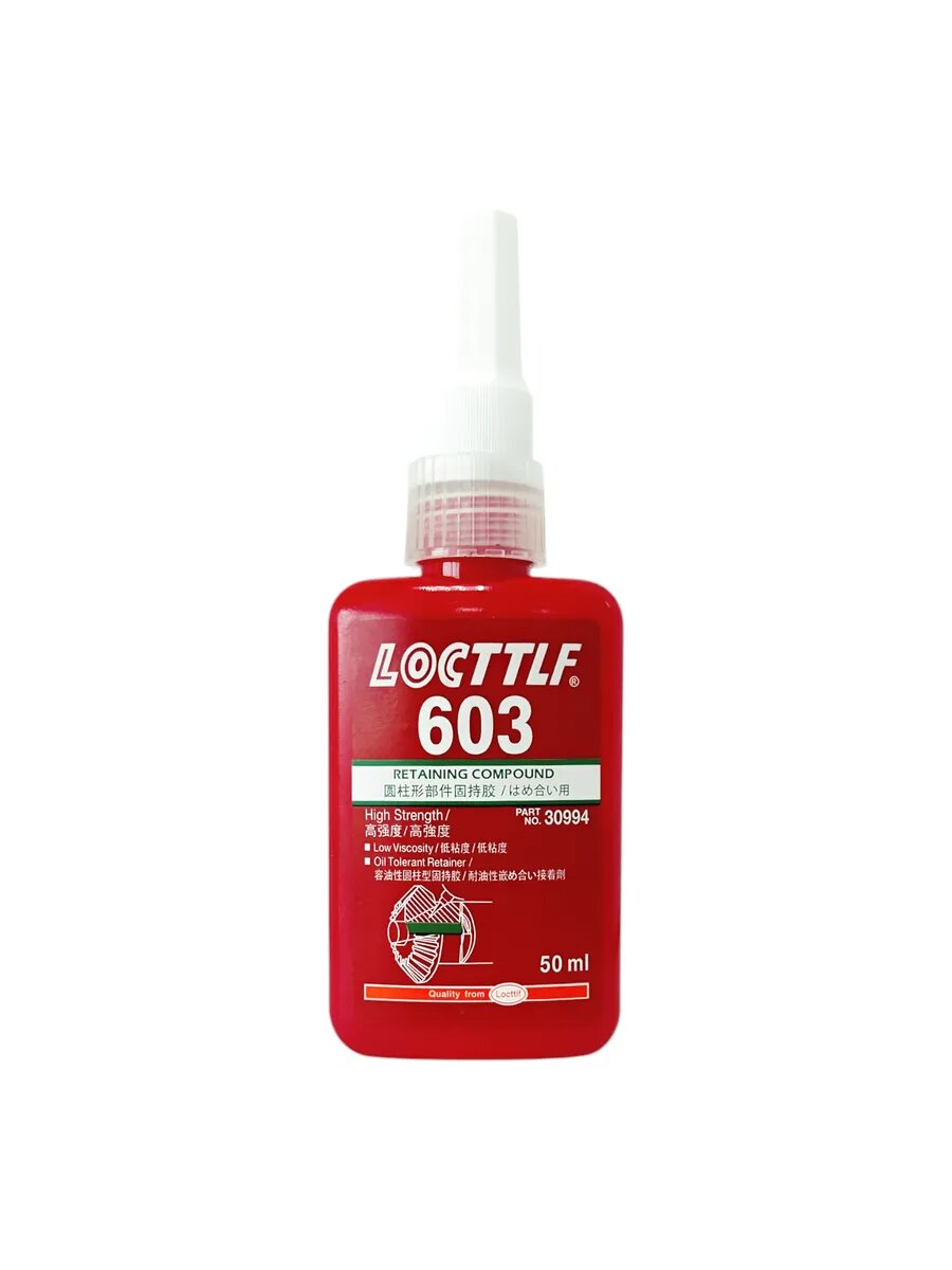 Вал-втул. фиксатор 50 мл. Locttlf 603