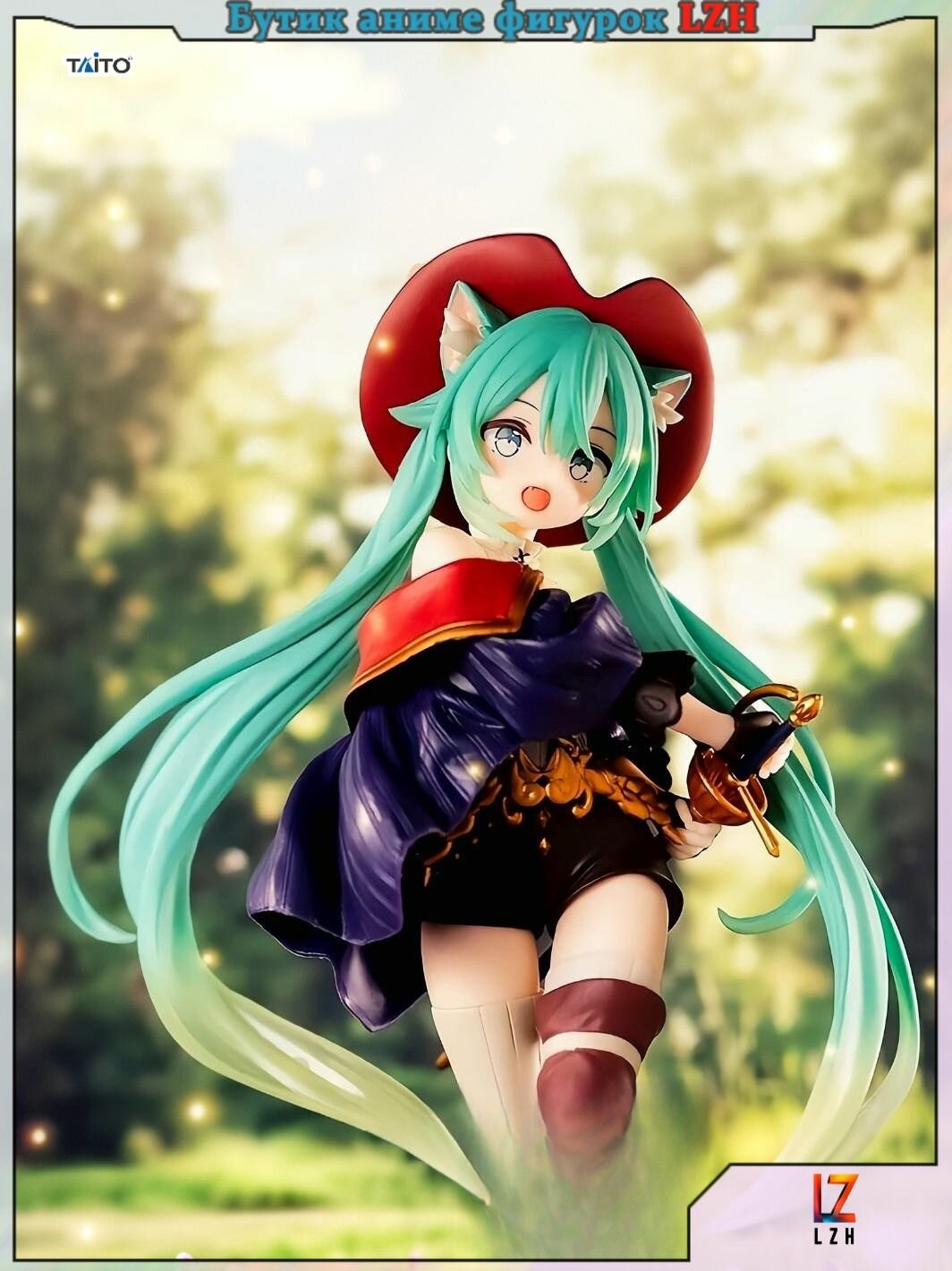 Аниме Фигурка TAITO Wonderland Figure piapro Хаунэ Мику(Hatsune Miku) 18cm(LZH)