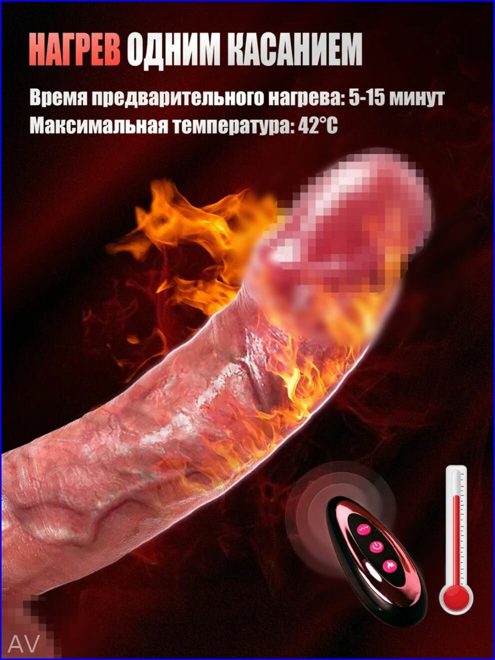 Анальная пробка — фото 1