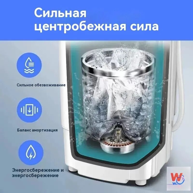 Центрифуга для отжима белья JXK YANGZI 12 кг Вертикальная стиральная машина из нержавеющей стали 410x430x765 мм — фото 1