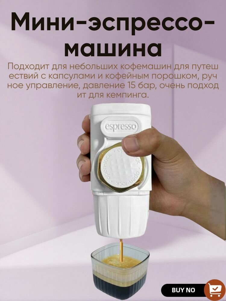 Портативная кофемашина эспрессо, подходящая для приготовления капсул и кофейного порошка, небольшая дорожная кофемашина