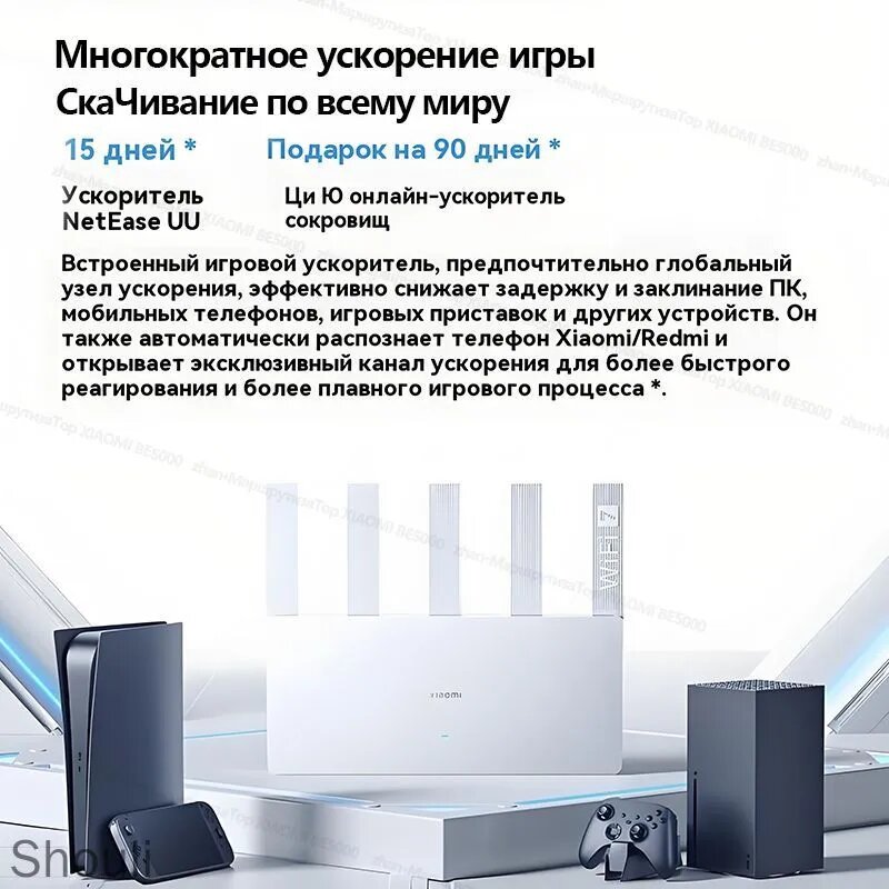 Xiaomi BE-5000 MP3-плеер белый корпус для меломанов с Wi-Fi и записной книжкой