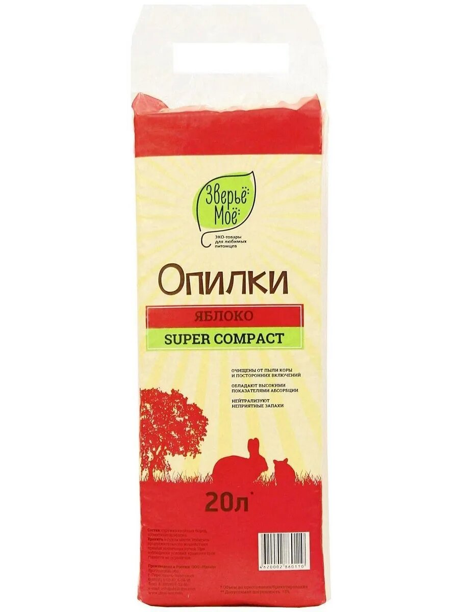 Опилки для грызунов, древесные подстилка 700 г