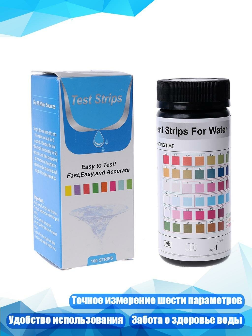 Тест-полоски для измерения pH воды (100 шт.), Белый