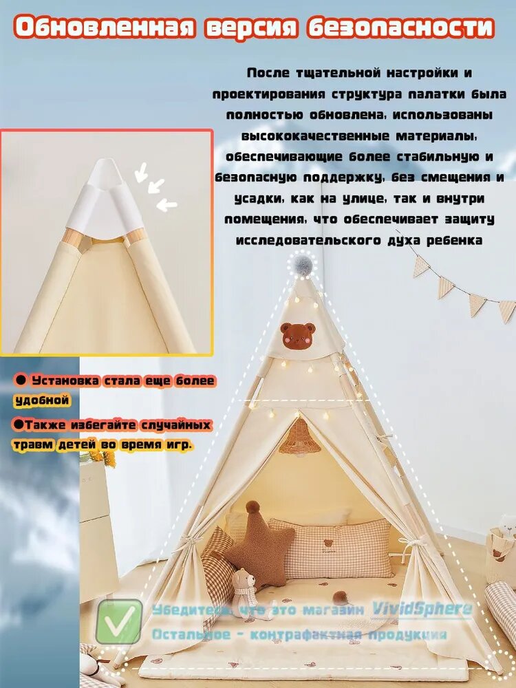 Детский вигвам палатка permium Oxford Fabric 135x120x140 см для девочек — фото 1