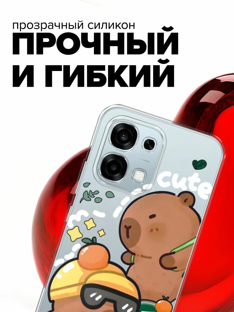 Чехол на Oppo A6 Pro / Оппо A6 Про с принтом Мультяшные капибары — фото 1