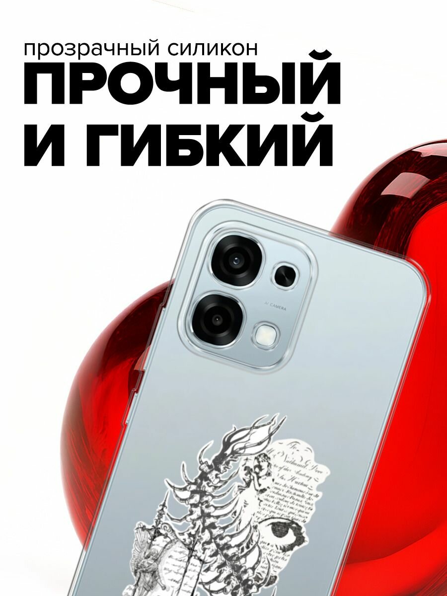 Чехол на Oppo A6 Pro / Оппо A6 Про с принтом Готическая сороконожка — фото 1