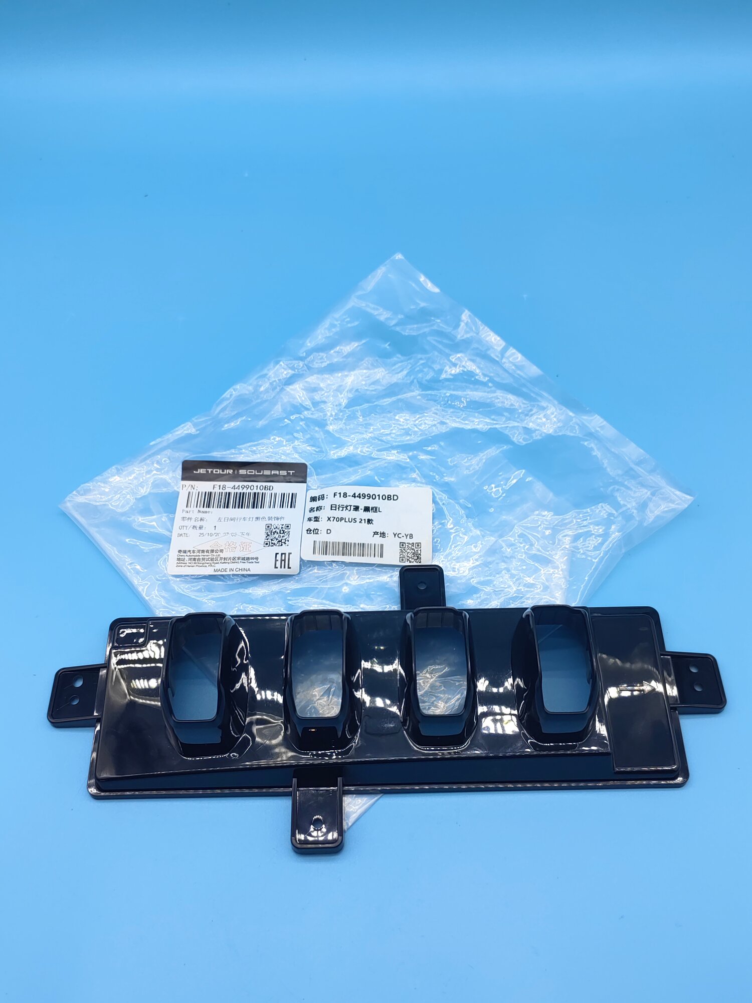 Jetour Молдинг дхо левый черный Jetour X70 Plus F184499010BD