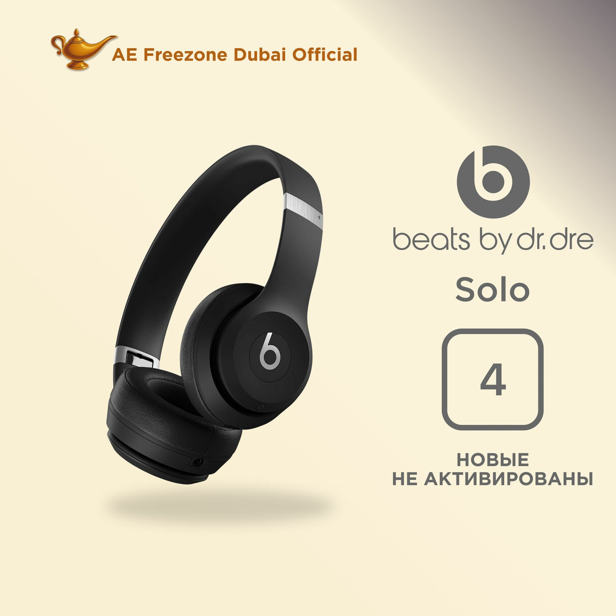 Беспроводные наушники Beats Solo 4, цвет Mate Black / Матовый черный