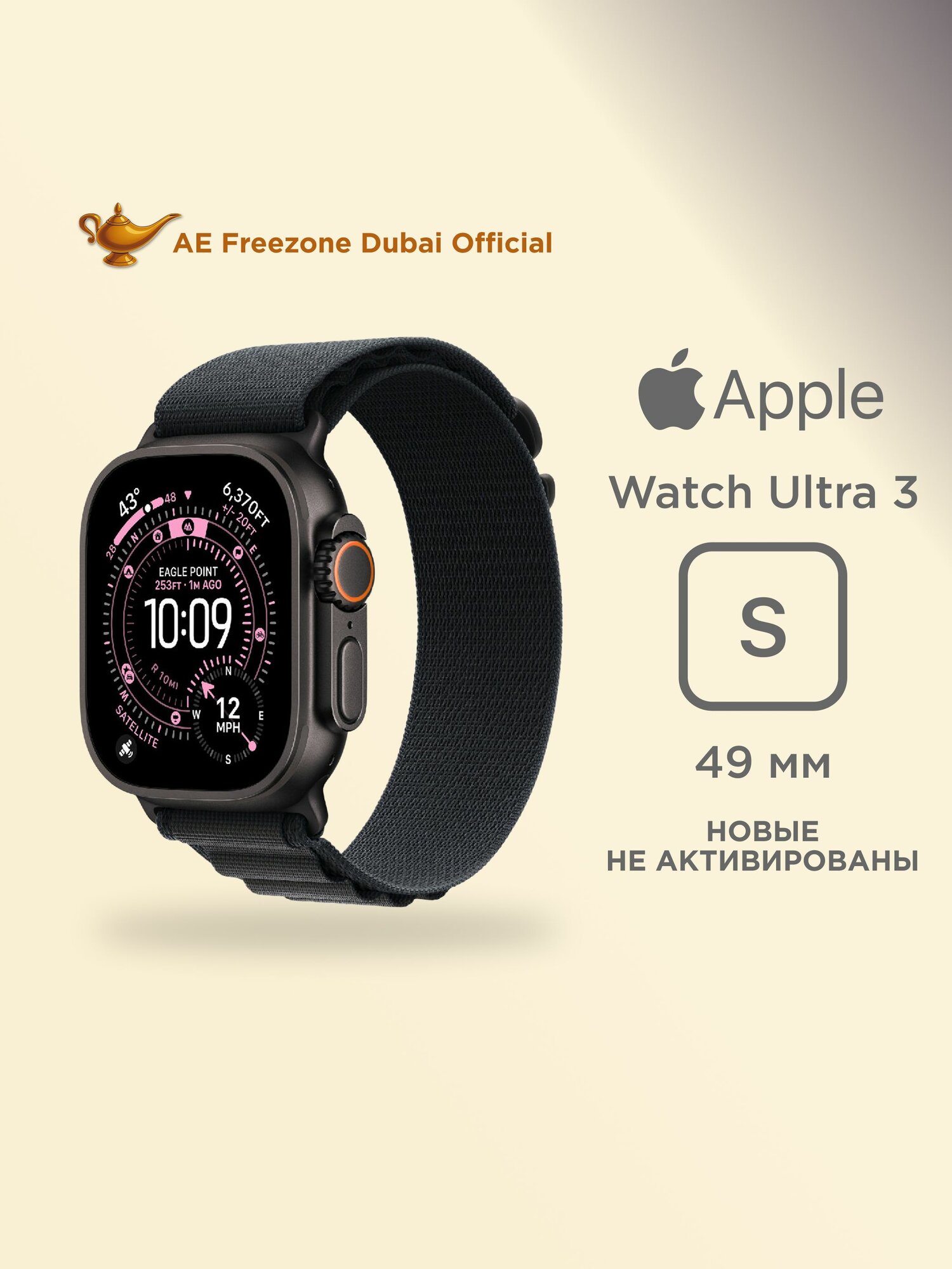 Умные часы Apple Watch Ultra 3 49mm Black Titanium Case with Black Alpine Loop - S