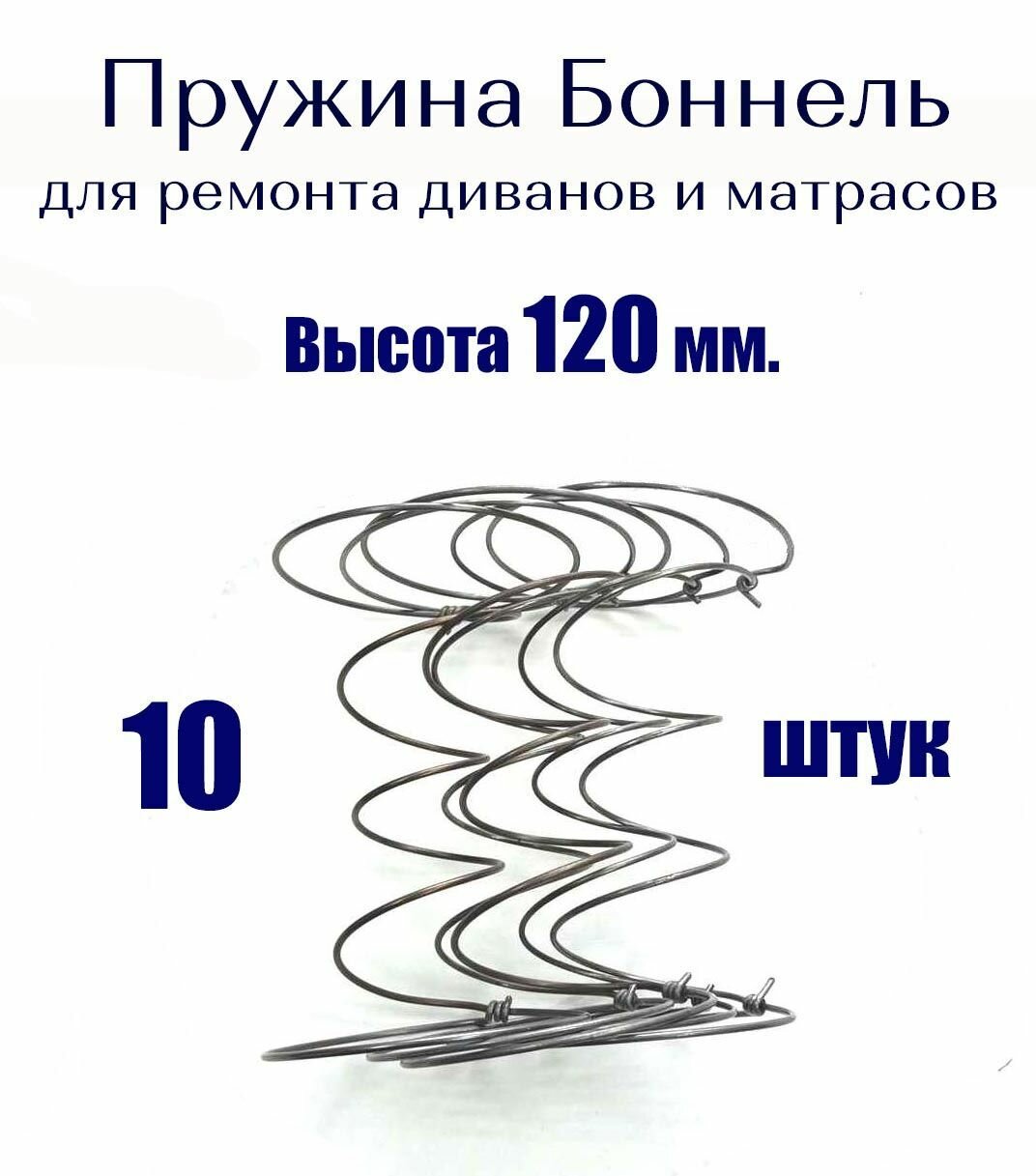 Пружинный блок