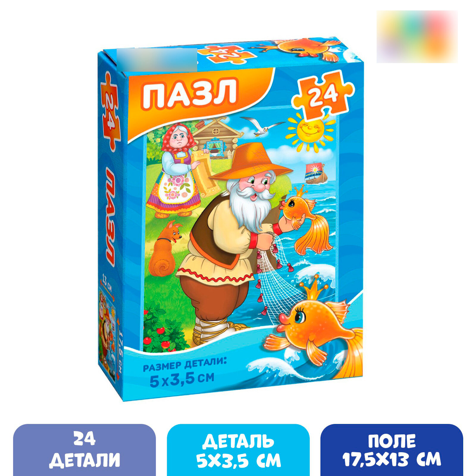 Пазл, 1 уп. Детские сказки №5 , 24 элемента