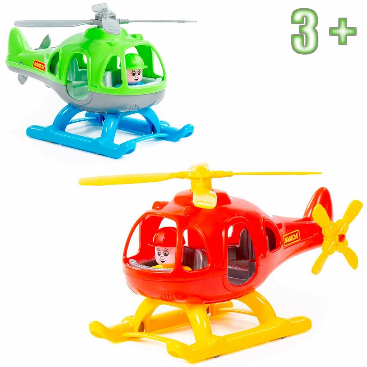 Игрушечный вертолет