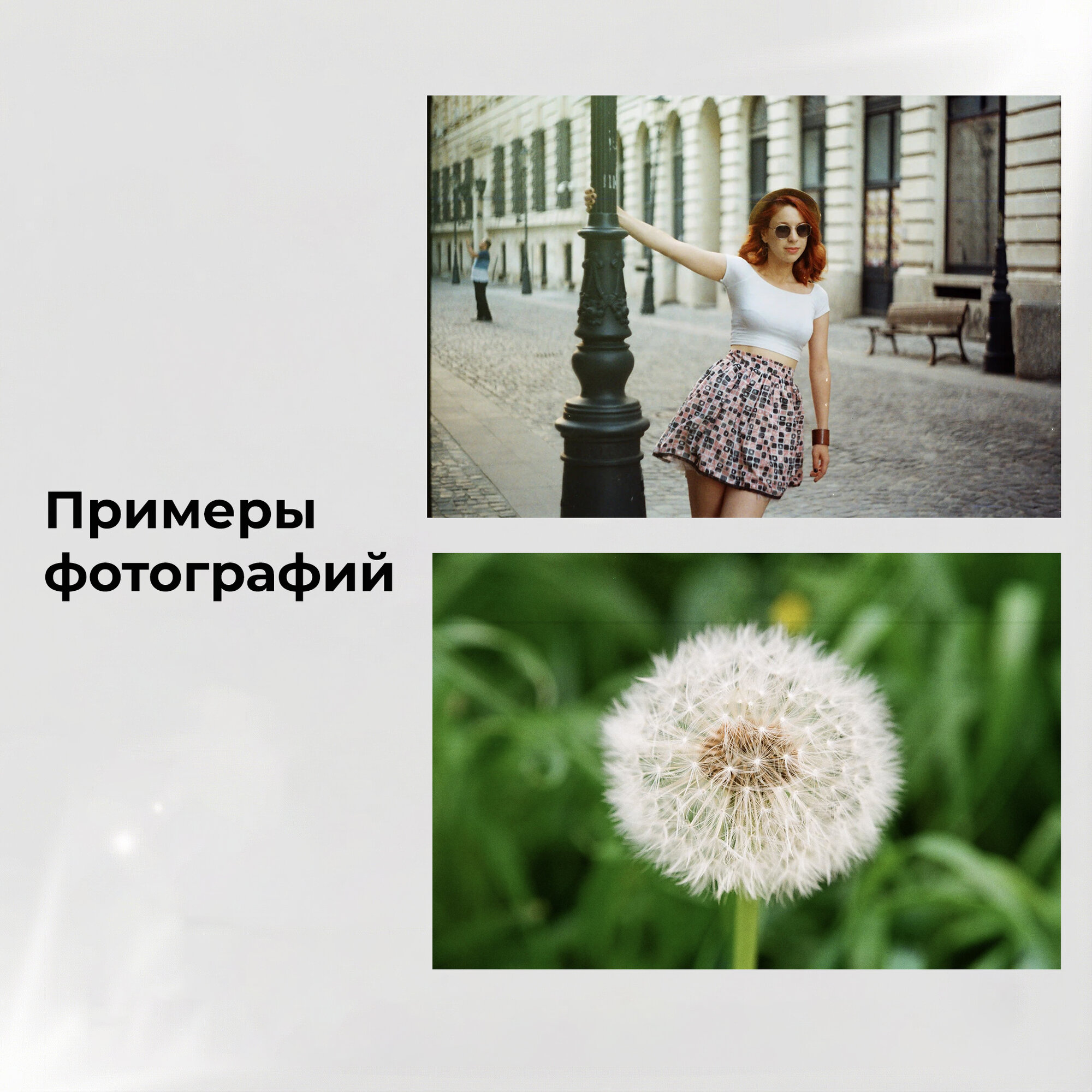 Фотоаппарат зеркальный пленочный Зенит 12СД kit — фото 1