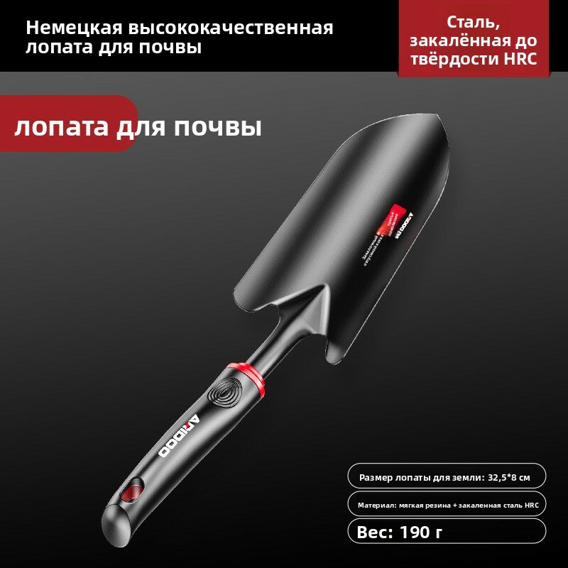 Садовый инвентарь из закаленной углеродистой стали HRC, наборы 2/3/6 предметов, лопаты/грабли/тяпки. Мояэкономка