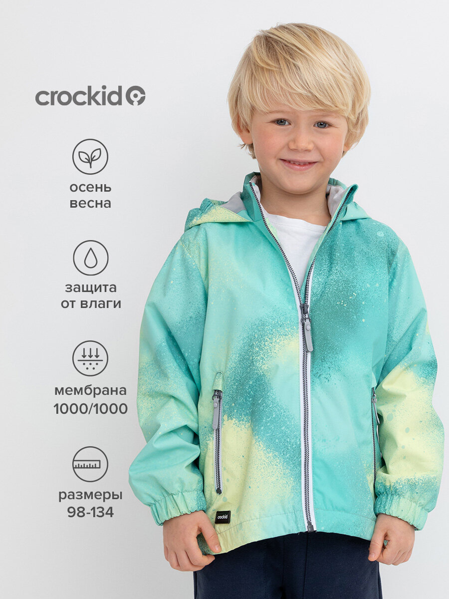 Ветровка ВК 30132/н/3 Ал