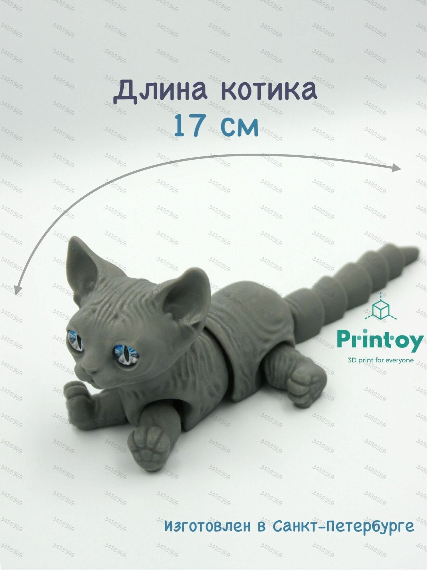 Игрушка-антистресс — фото 1