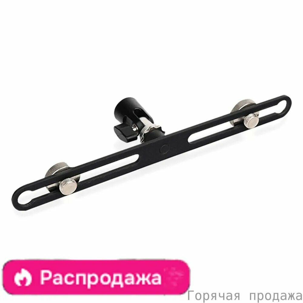 Микрофонная стойка