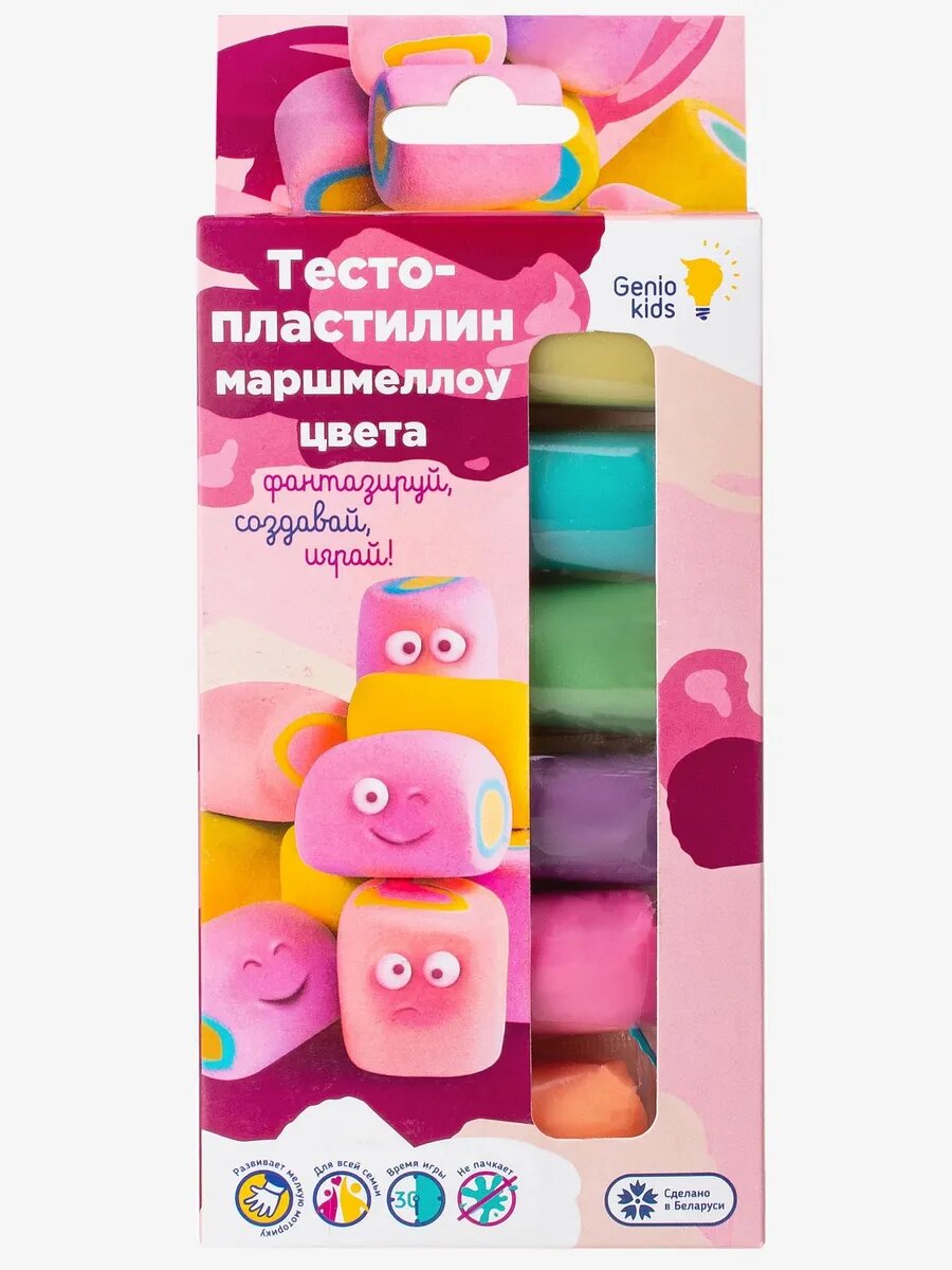 GENIO KIDS Набор для детской лепки "Тесто-пластилин 6 цветов. Маршмеллоу цвета"